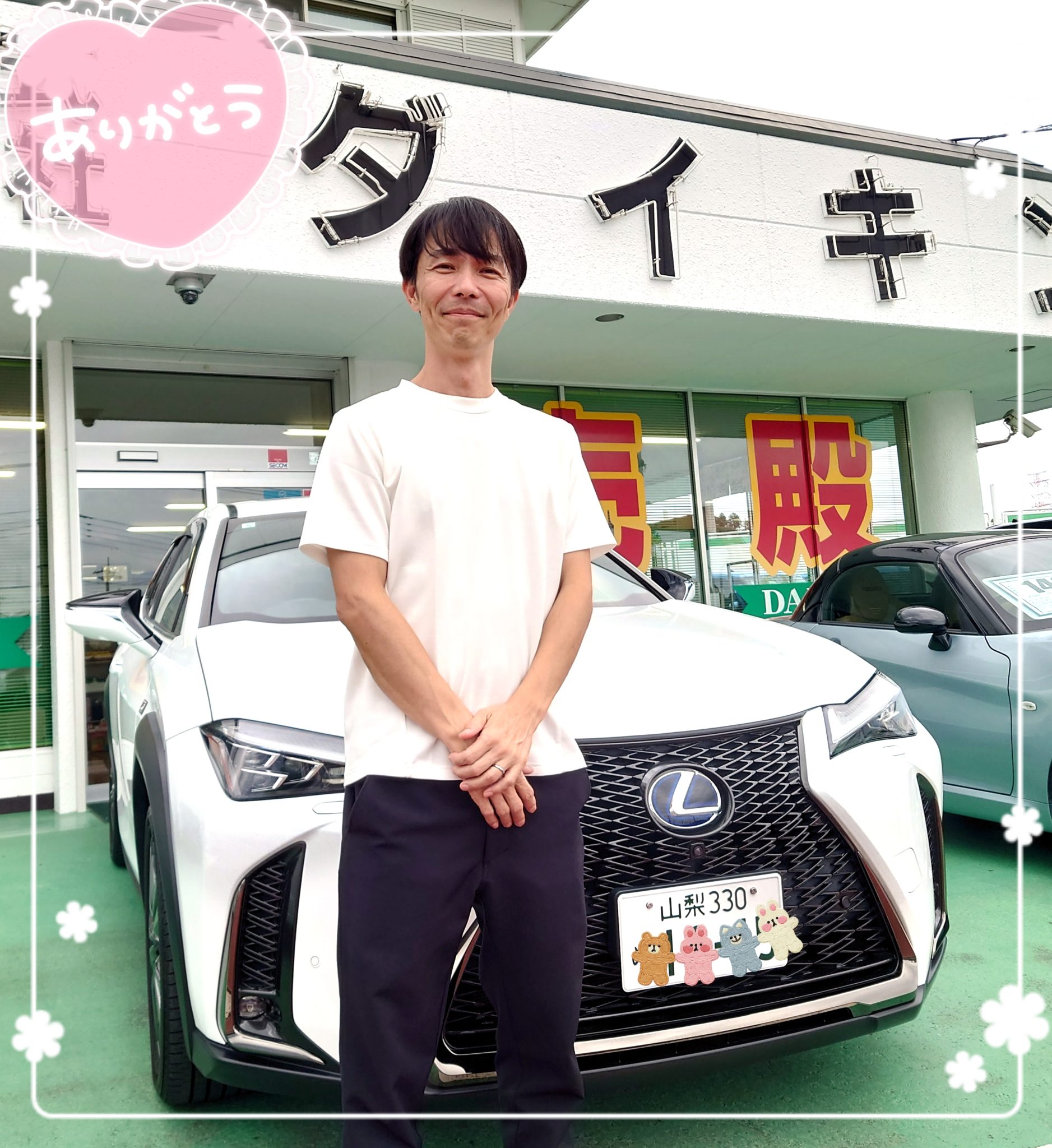 🍃懐かしい💛仲間🍃 - 中古車のダイキン